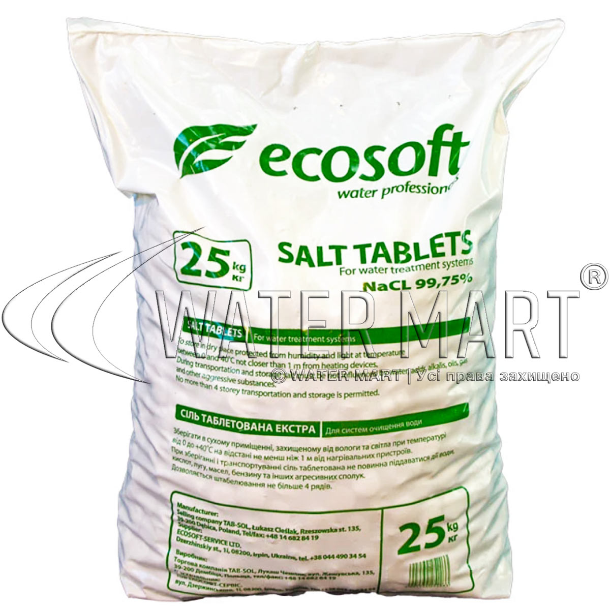 Соль таблетированная ECOSIL 25 кг. Купить в Украине